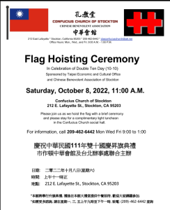 2022 Double-Ten Ceremony – Stockton Chinese Benevolent Association